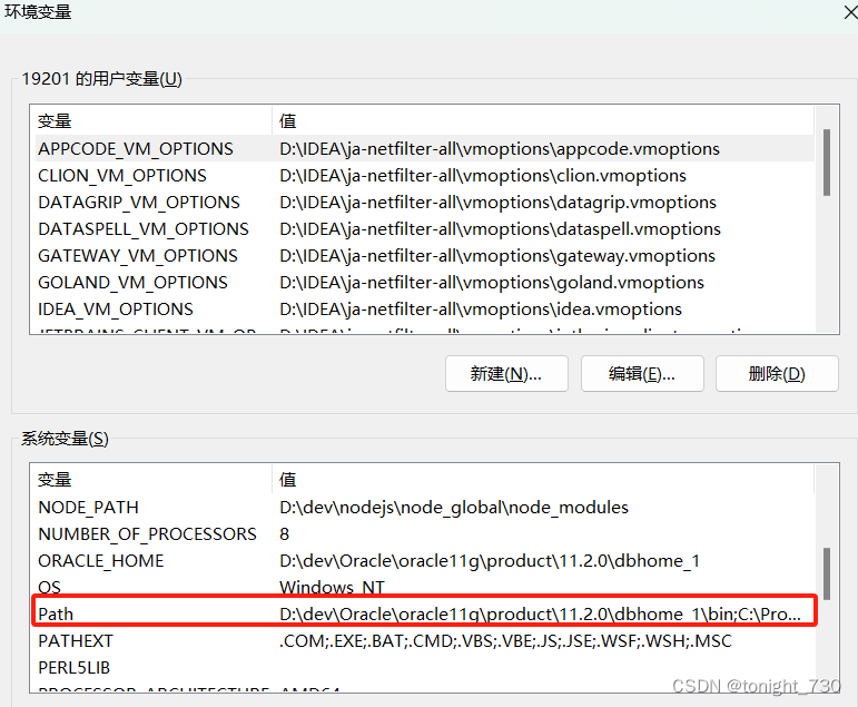 Java基础知识一（初识java、标识符）-CSDN博客