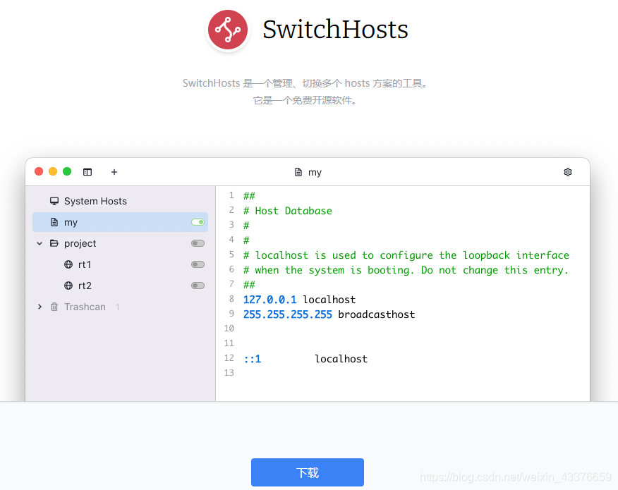 SwitchHosts Hosts管理工具-CSDN博客