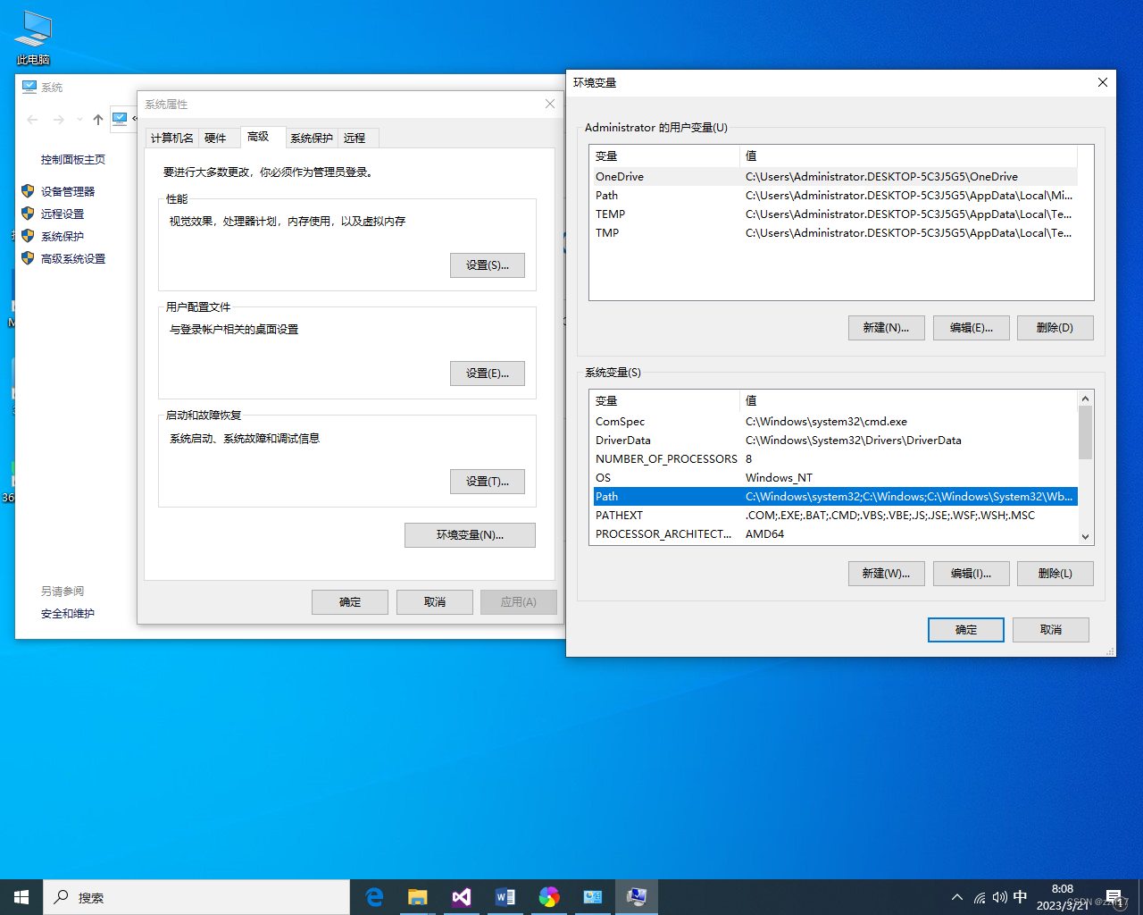 VS2015+Qt+OpenCV+open62541开发过程（02_OpenCV安装及VS2015中配置OpenCV编程环境）_qt vs2015 opencv 打开图片-CSDN博客