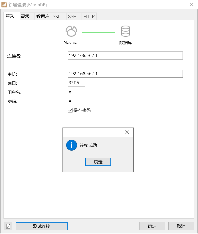 Linux Docker安装mariadb使用宿主机配置文件docker Mariadb103 Mariadb106 Csdn博客 6444