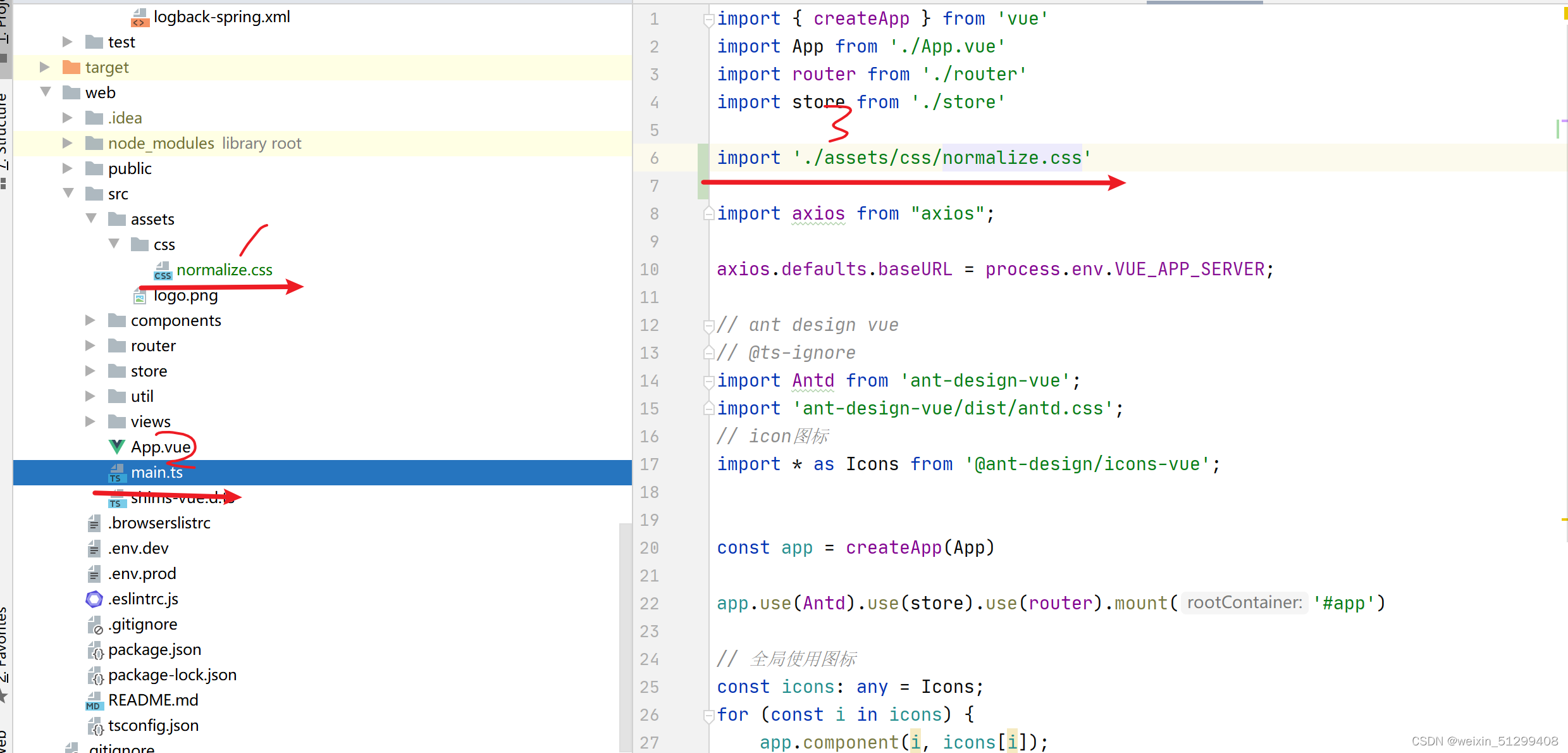 Vue引入normalize.css_vue3 normalize.css-CSDN博客