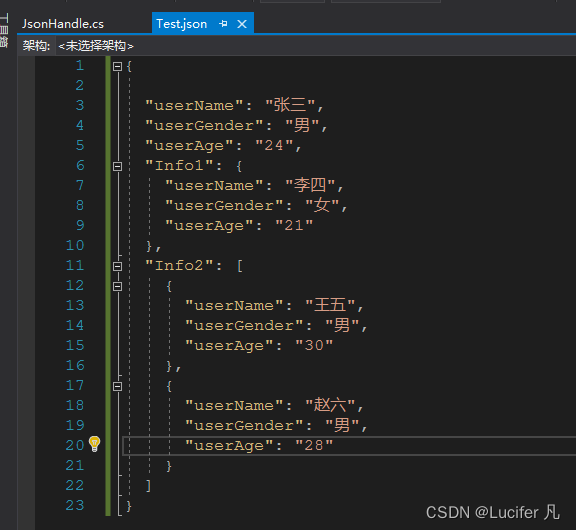 关于Unity解析JsonData的时候数据包含中文的处理方式_unity jsondata-CSDN博客