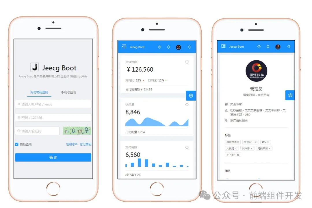 JeecgBoot-Vue3：基于Vue3的低代码开发平台的新篇章-CSDN博客