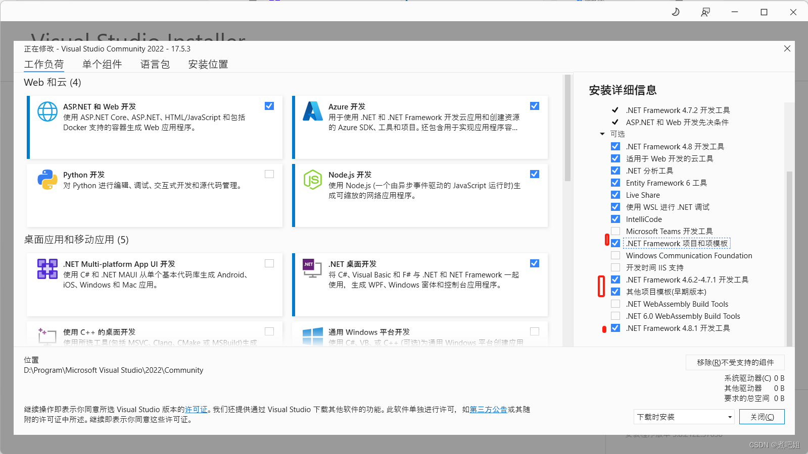 如何在Visual Studio 2022中创建MVC5 Web项目_vs2022 mvc5-CSDN博客