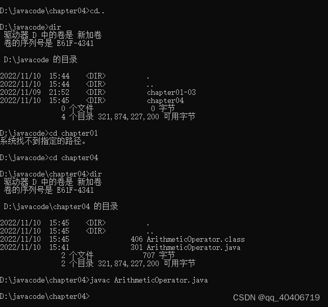 韩顺平JAVA-D9-CSDN博客