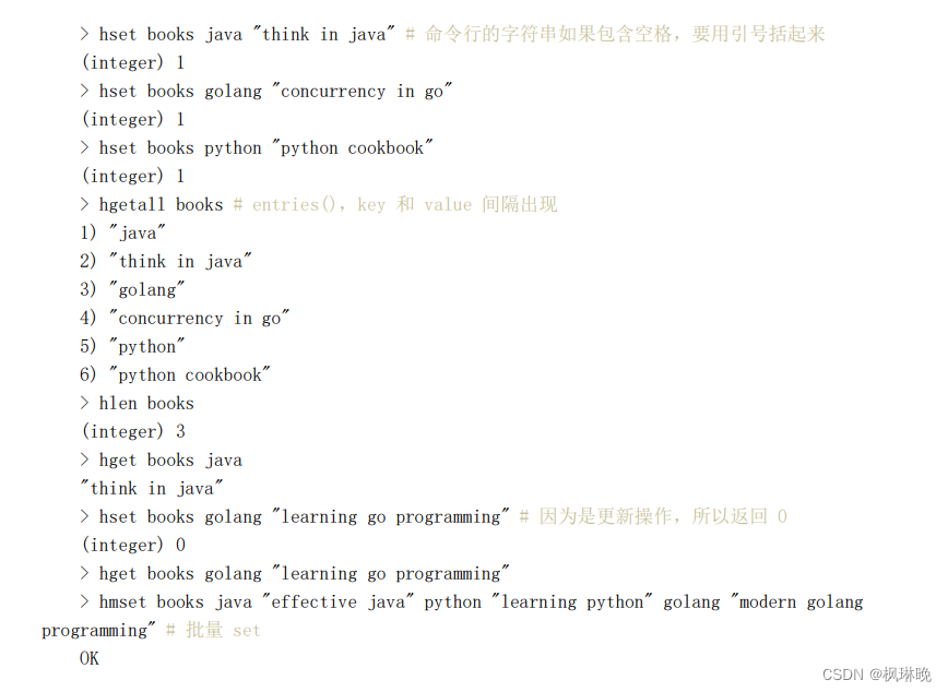Redis数据结构详解：String、List、Set、Hash与Zset-CSDN博客