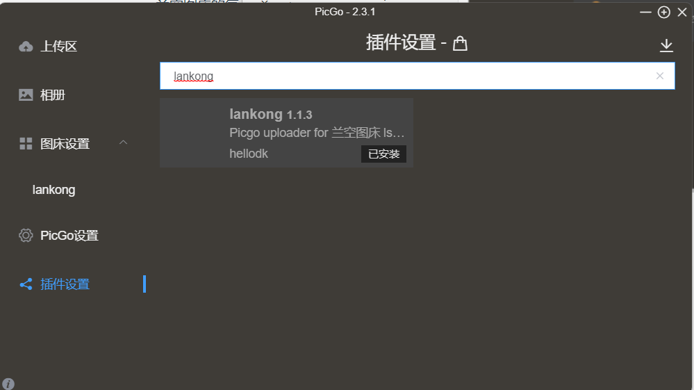 本地文章同步到wordpress的解决方案_obsidian wordpress-CSDN博客