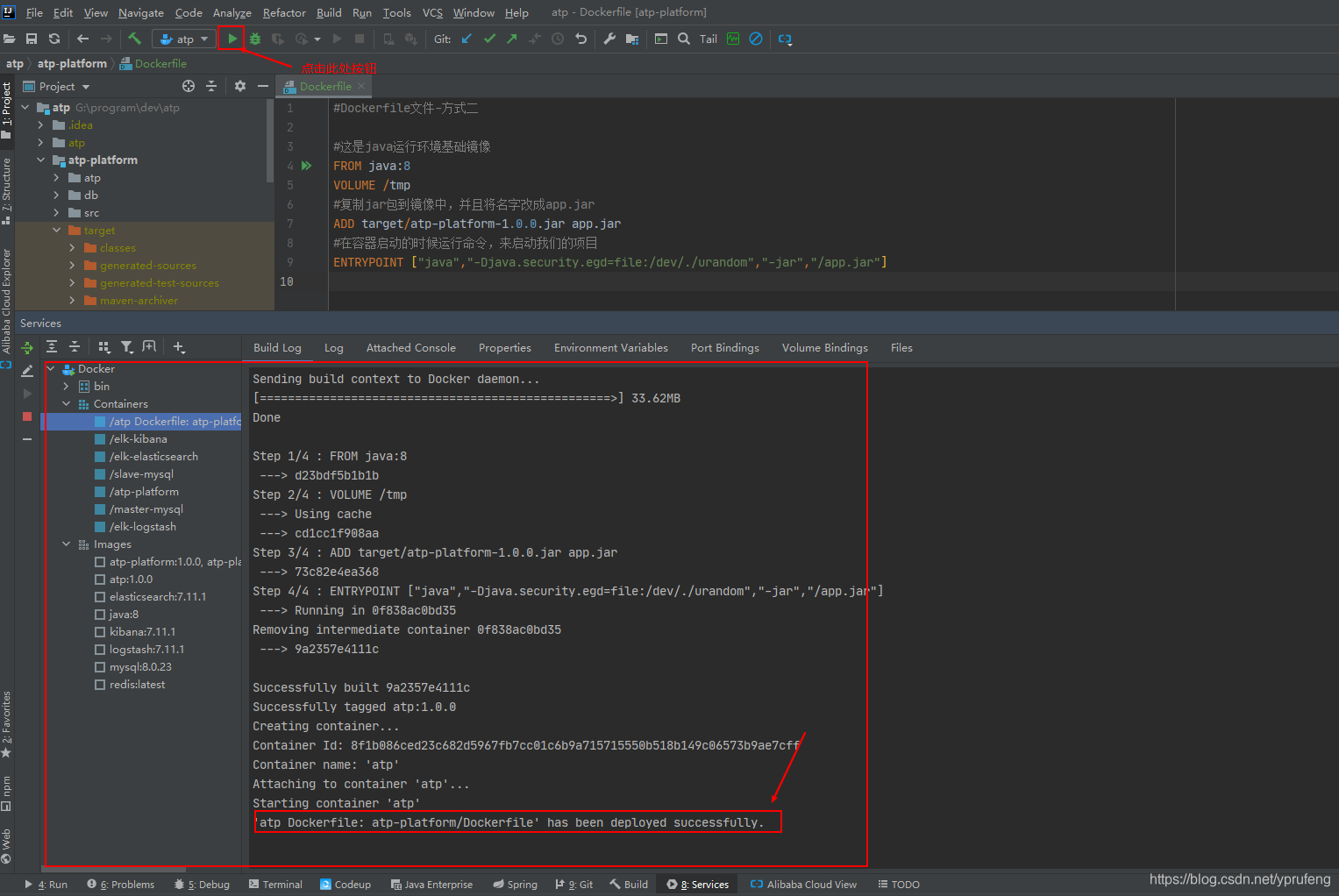 （二）docker容器如何发布一个springboot项目，看这里——（方式二：使用idea中的docker插件）_springboot2 docker发布-CSDN博客