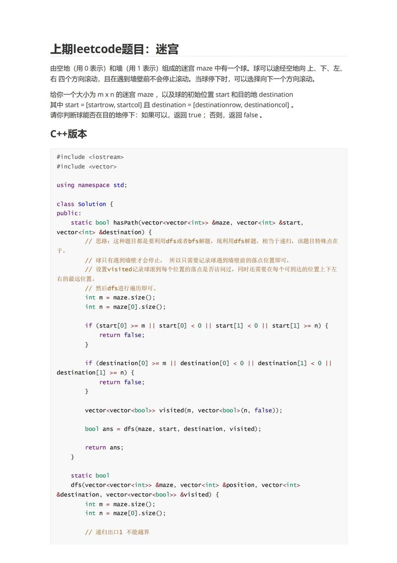 二级python和二级c哪个简单,二级c语言和c++那个难-CSDN博客