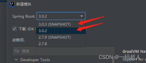 springboot3因sleuth移除使用zipkin解决方案_springboot3 sleuth-CSDN博客