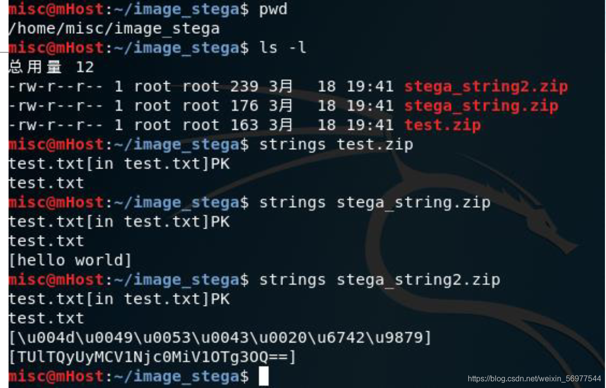 CTF学习之MISC之图片隐写与文档隐写_ctf图片隐写strings-CSDN博客