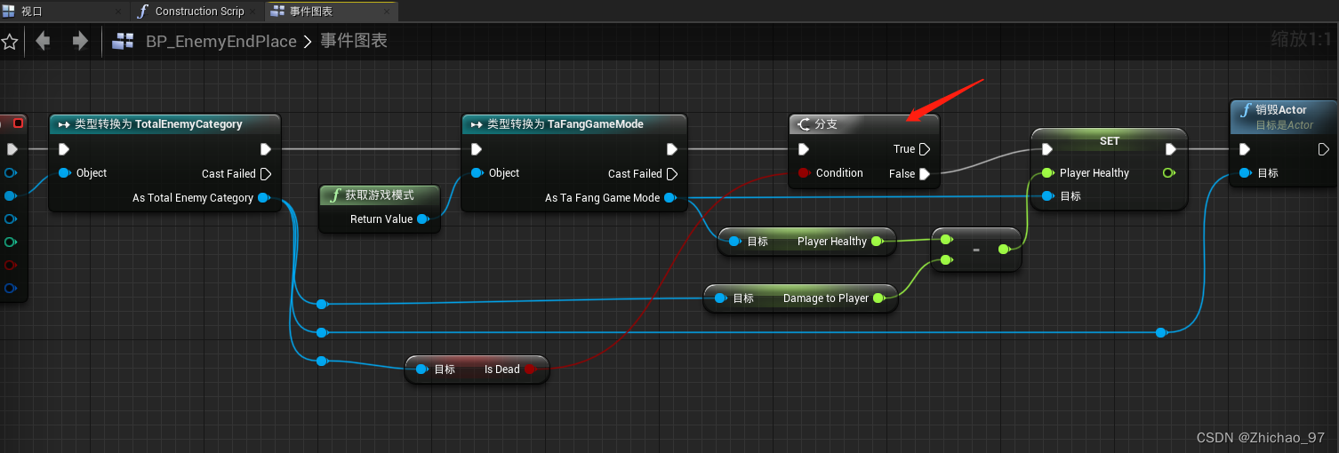 【UE4 塔防游戏系列】08-敌人到达终点对玩家造成伤害_ue4 2d塔防-CSDN博客