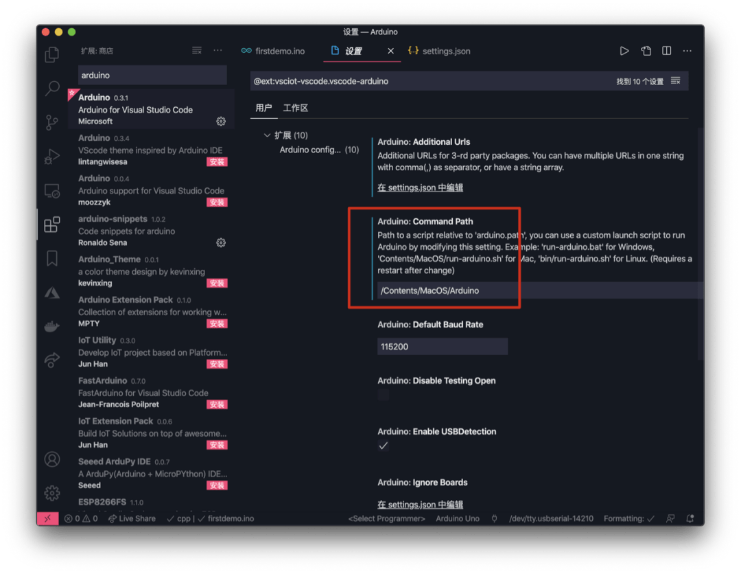 VS Code Arduino编程_vscode arduino-CSDN博客