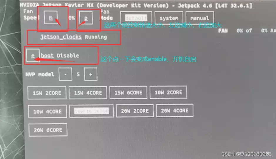 jetson agx xavier：从亮机到yolov5下tensorrt加速-CSDN博客