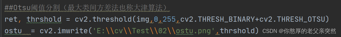 opencv报错error: (-215:Assertion failed) src.type() == CV_8UC1 in function ‘cv::threshold‘_opencv报 ...