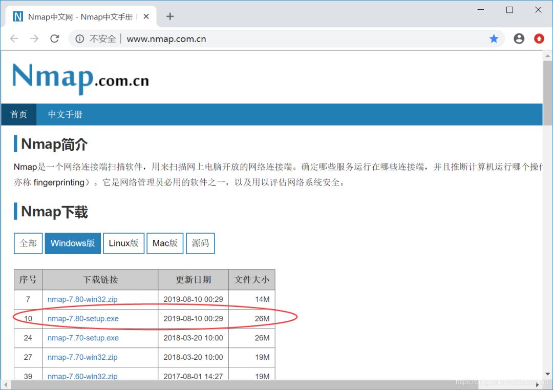网络安全自学篇之Web漏洞及端口扫描之Nmap、ThreatScan和DirBuster工具_端口扫描工具-CSDN博客