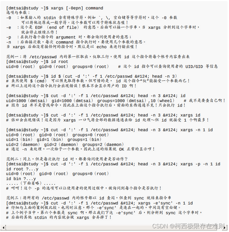 10.6.5 【Linux】分区命令： split_linux split 变量-CSDN博客