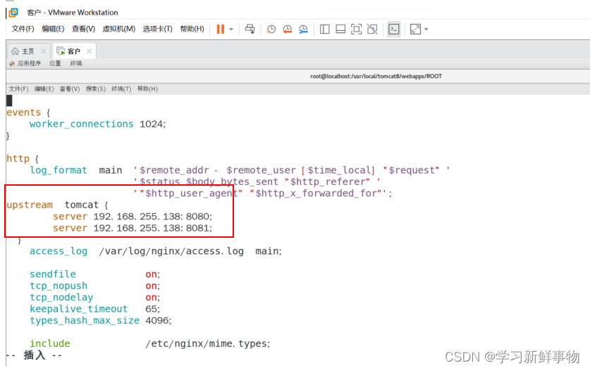 LNMT架构：Linux上的Nginx、MySQL、Tomcat部署与负载均衡,-CSDN博客