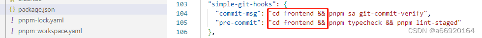 解决git commit 时出现ERR_PNPM_NO_IMPORTER_MANIFEST_FOUND 报错的问题_git: err pnpm ...