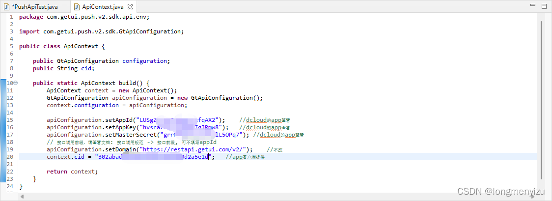 Uniapp的消息推送Unipush（在线、离线、服务端）_unipush离线推送-CSDN博客