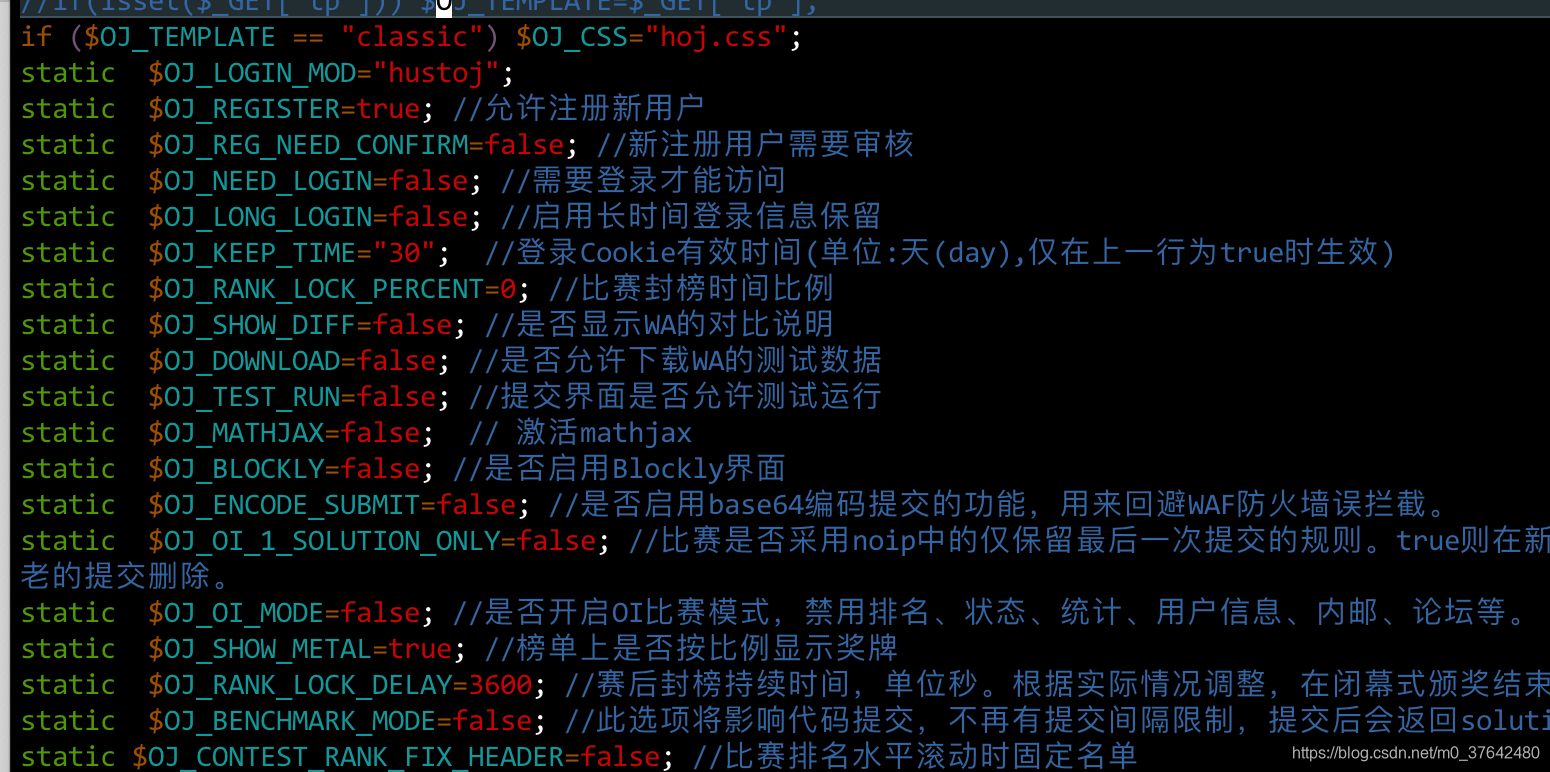 HUSTOJ配置与维护-CSDN博客