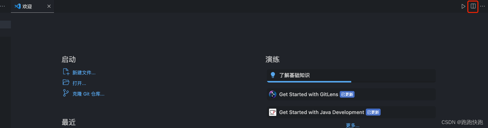 技术栈必备：nvm,git,nginx,npm命令与Mac快捷操作-CSDN博客