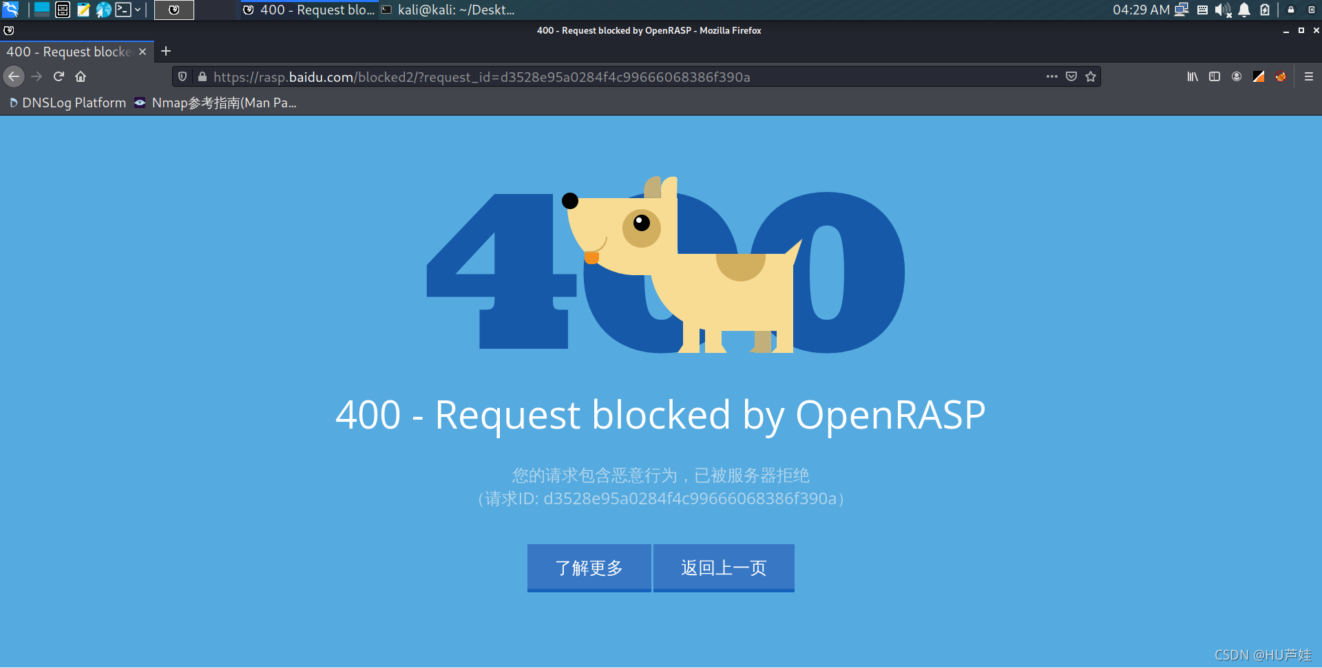Ubuntu安装OpenRasp后台管理_ubuntu openrasp-CSDN博客