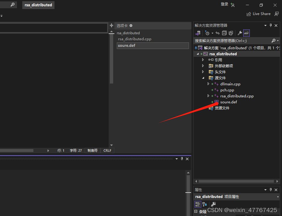 Visual Studio2022 通过.def设置动态库可导出_vs .def-CSDN博客