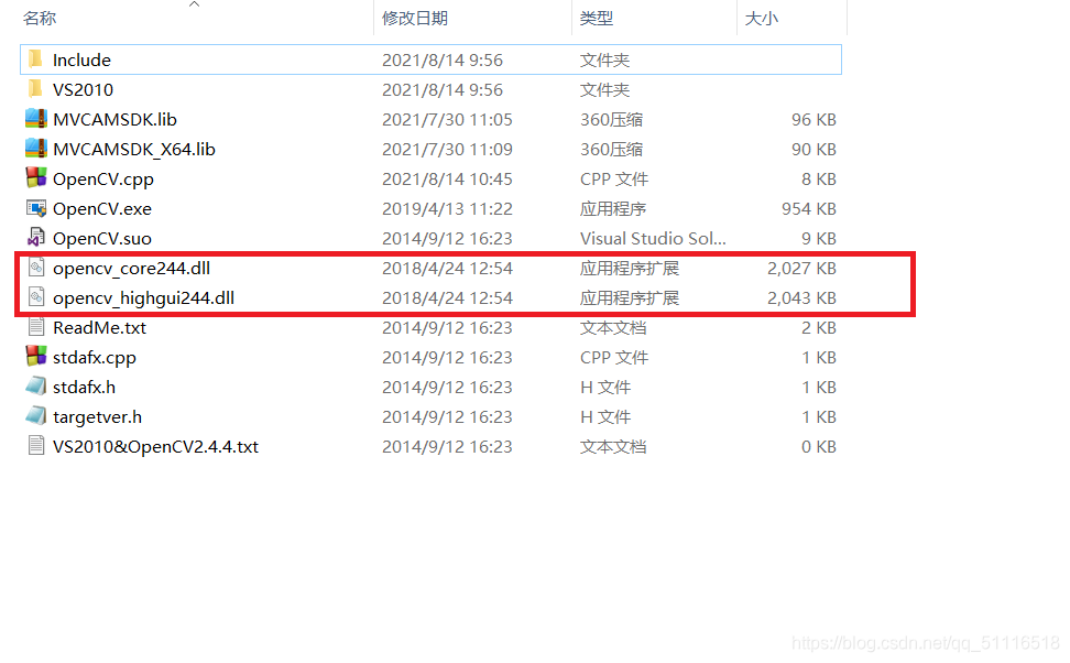 迈德威视工业相机入门（ 基于 Windows 系统 + VS2019 + OpenCV 4.x.x ）_迈德威视工业相机软件-CSDN博客