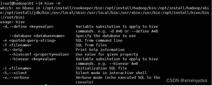 Hive与Beeline命令全面指南,-CSDN博客