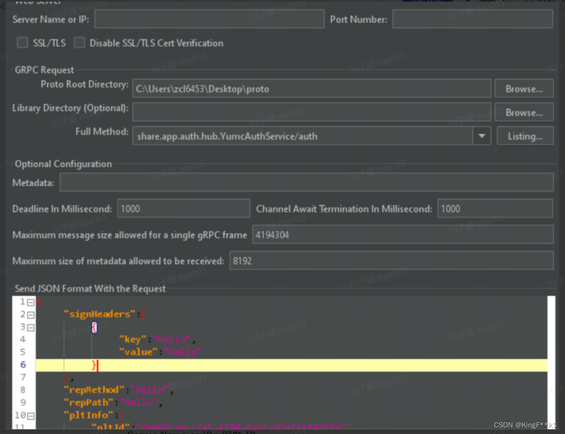 GRPC 压测探索_grpc压测工具-CSDN博客