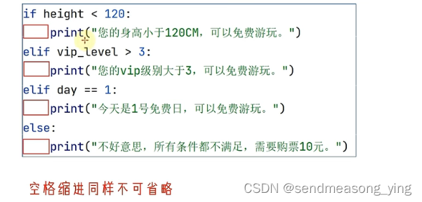 Python之if语句基本格式、if-else组合判断语句、if-elif-else组合使用的语法、判断语句的嵌套、while循环的基础应用、while循环的嵌套、for循环的基础语法 ...
