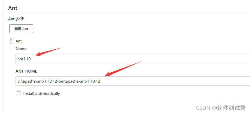 jenkins配置ant_jenkins ant-CSDN博客