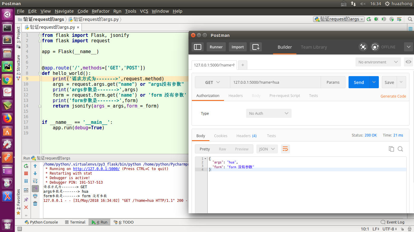 flask框架的请求上下文request中的args获取请求参数方式_flask request.args-CSDN博客