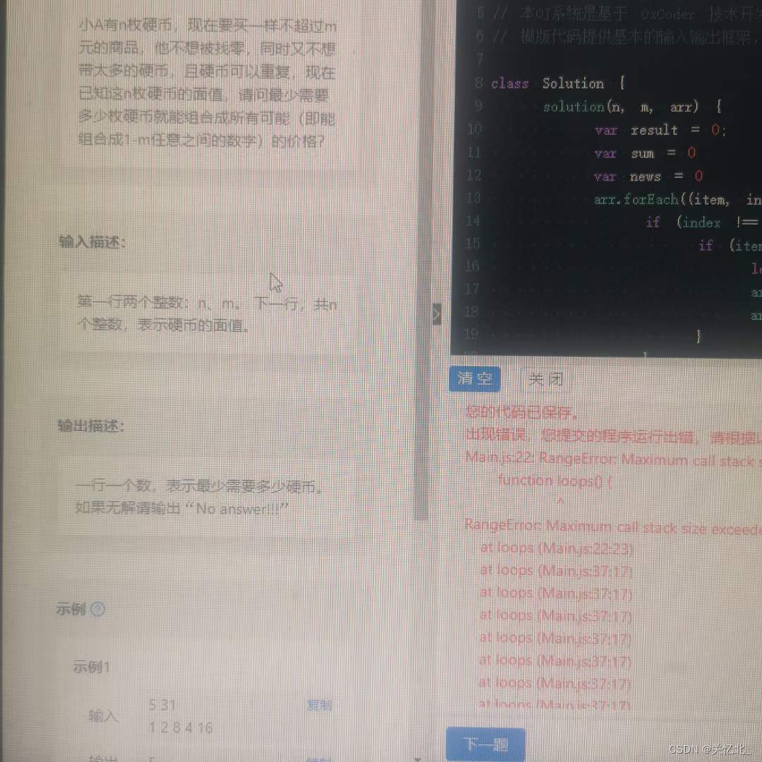 CSDN第13期竞赛第二题_csdn竞赛第十三期c语言-CSDN博客