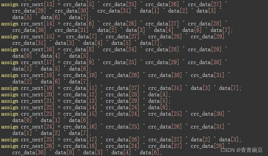 Fpga 20个例程篇：13千兆网口实现arp通信协议（下）fpga 20个例程篇14千兆网口实现icmp、udp通信协议下 Csdn博客