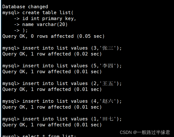 MySQL索引_myisam全文索引-CSDN博客