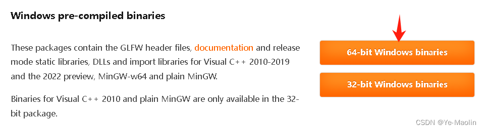 【OpenGL】Clion配置_clion opengl-CSDN博客