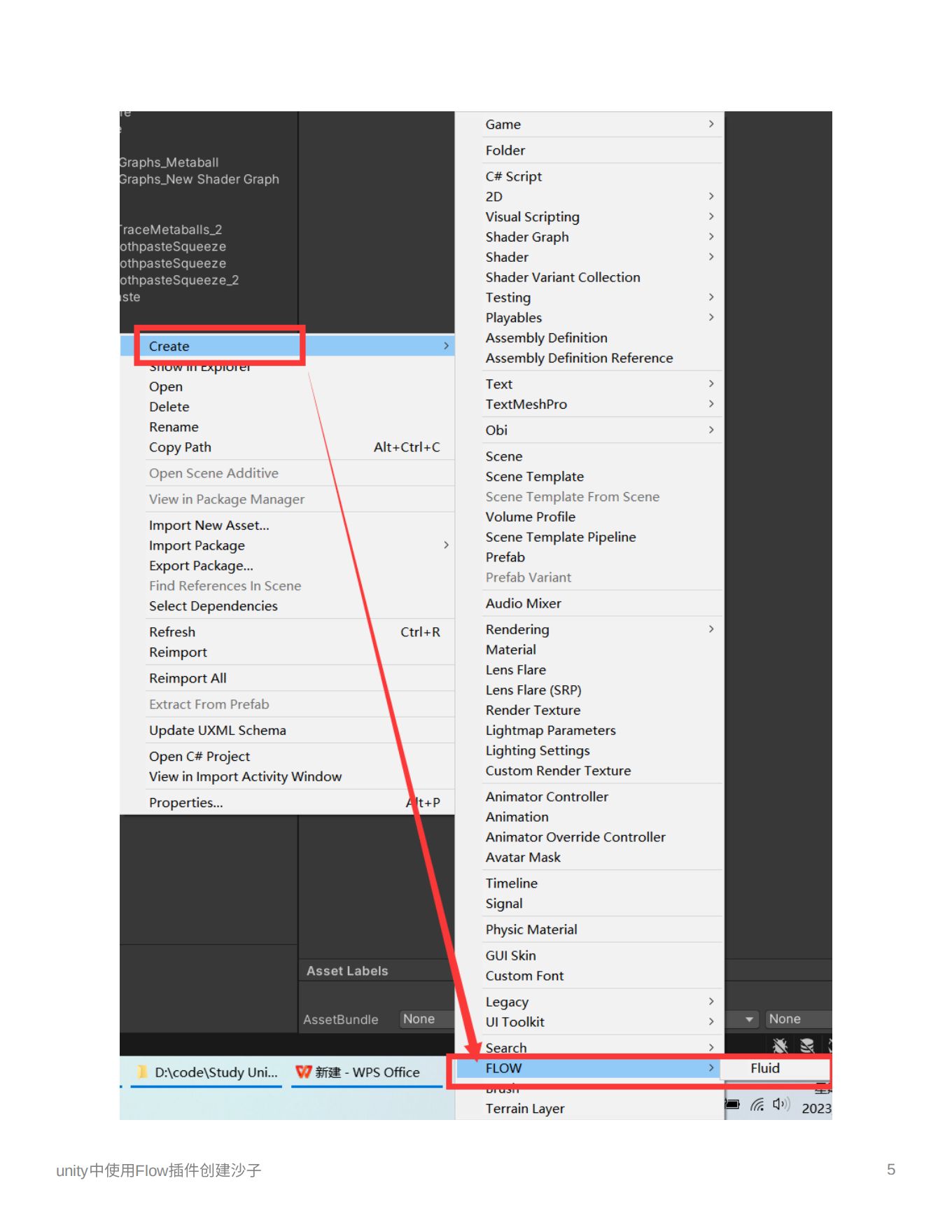 unity中使用Flow插件创建沙子_unity flow插件使用方法-CSDN博客