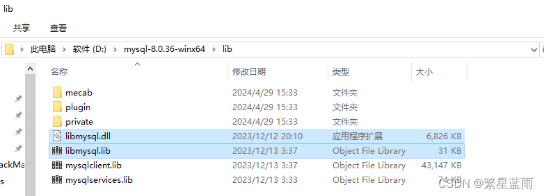 编译Qt6.5.3LTS版本(Mac/Windows)的mysql驱动（附带编译后的全部文件）_qt mac sql 编译 下载-CSDN博客