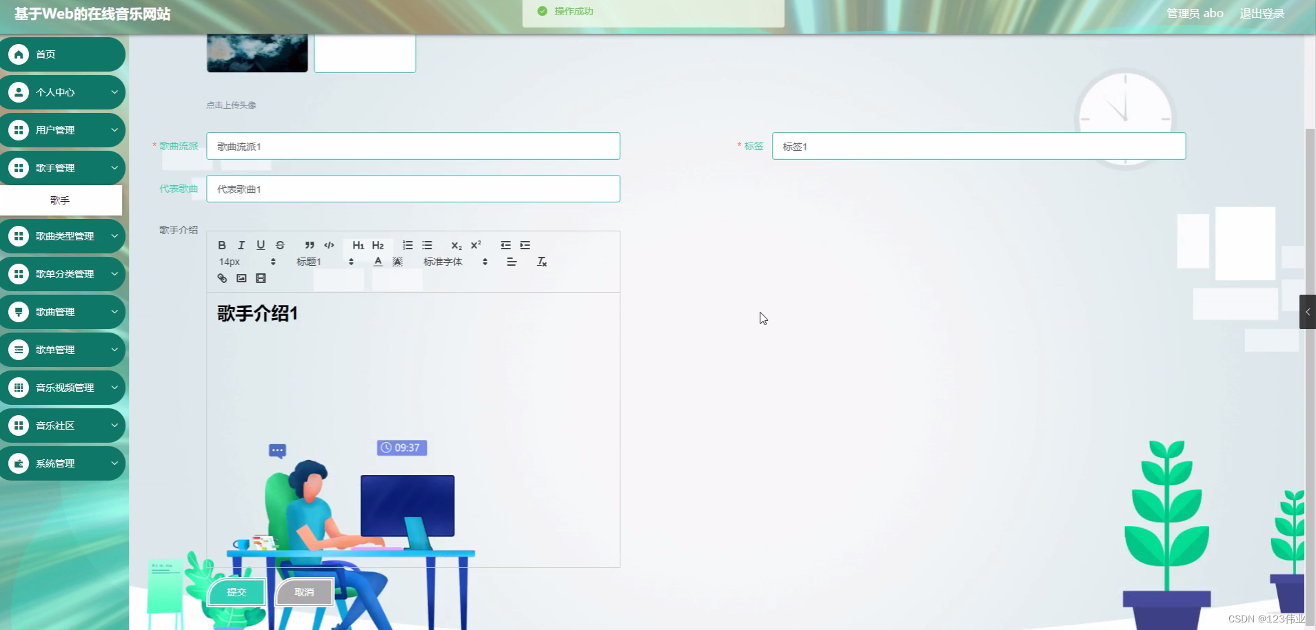ssm毕设项目基于Web的在线音乐网站935wk（java+VUE+Mybatis+Maven+Mysql+sprnig）_音乐管理系统答辩ppt-CSDN博客