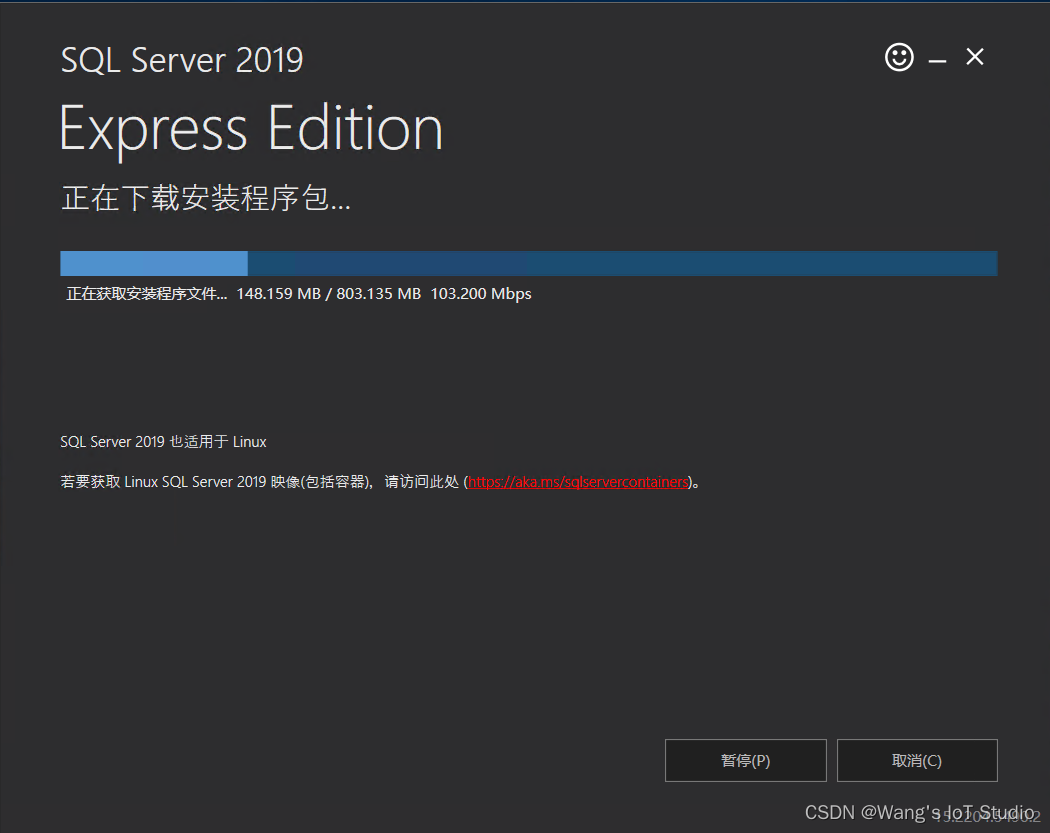 sqlserver2019安装_sql server2019安装包-CSDN博客