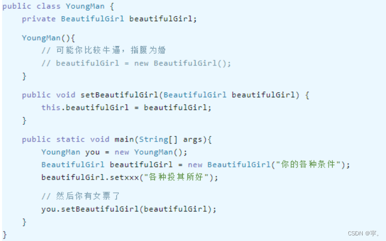 java（ioc）-CSDN博客