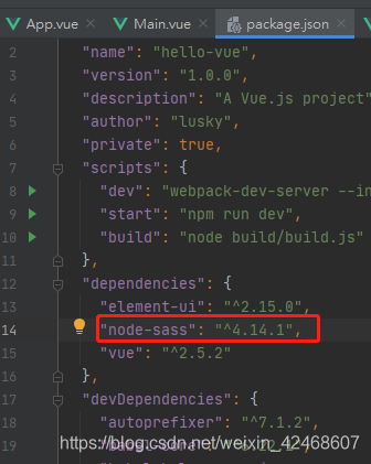 Vue 08: 报错Error: Node Sass version 5.0.0 is incompatible with ^4.0.0问题-CSDN博客