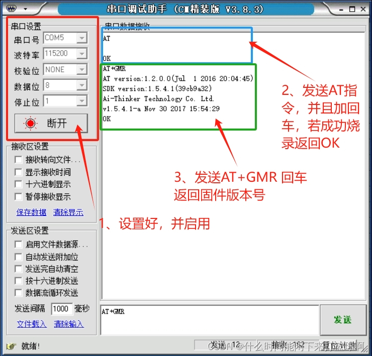 Arduino Uno R3通过esp 01s连接网络arduino Uno 使用esp01 联网 Csdn博客