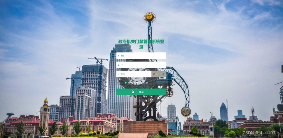 计算机毕设nodejsvue政府机关门禁管理系统（程序lw部署）vue前端实现远程智能门禁系统 Csdn博客