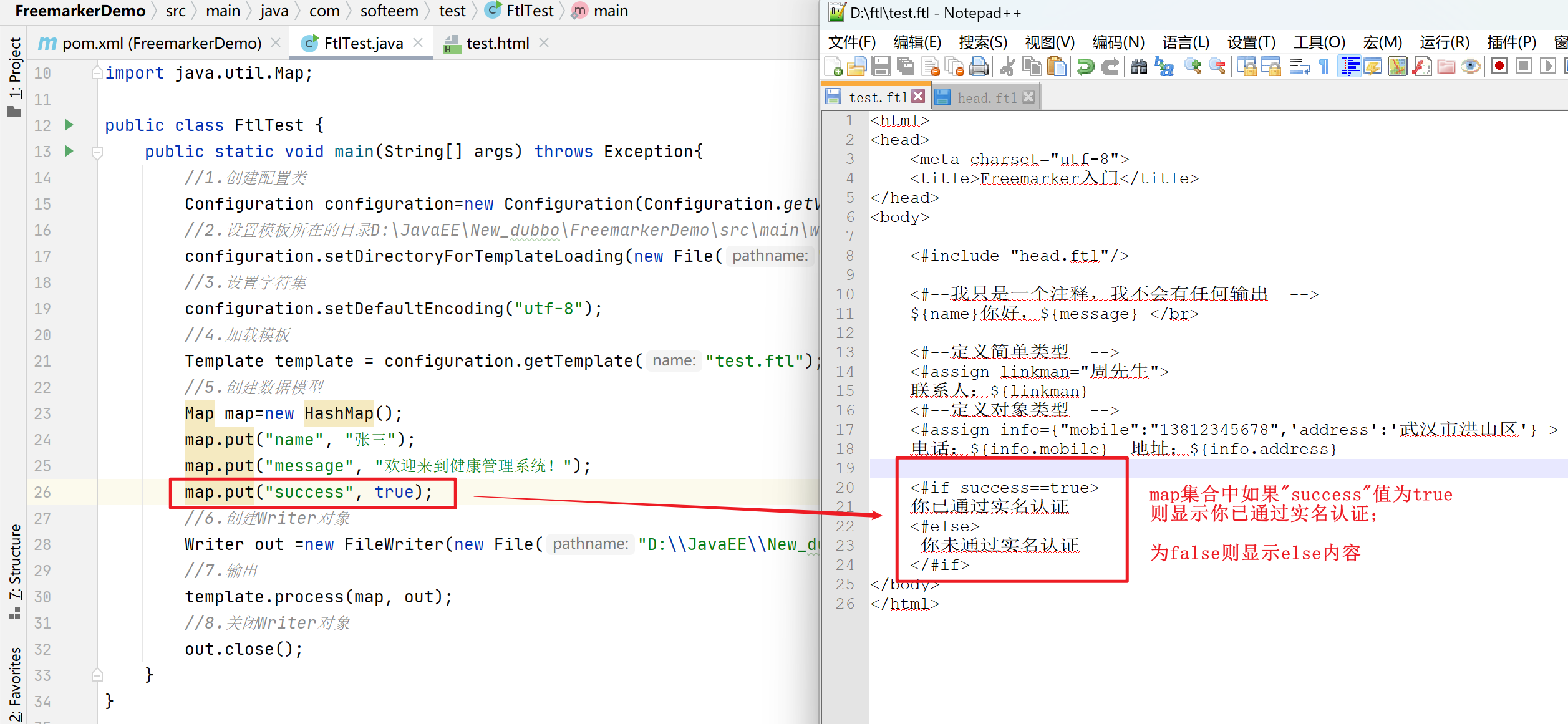 页面静态化：Freemarker入门案例和常用指令教程_ftl assign int 类型-CSDN博客