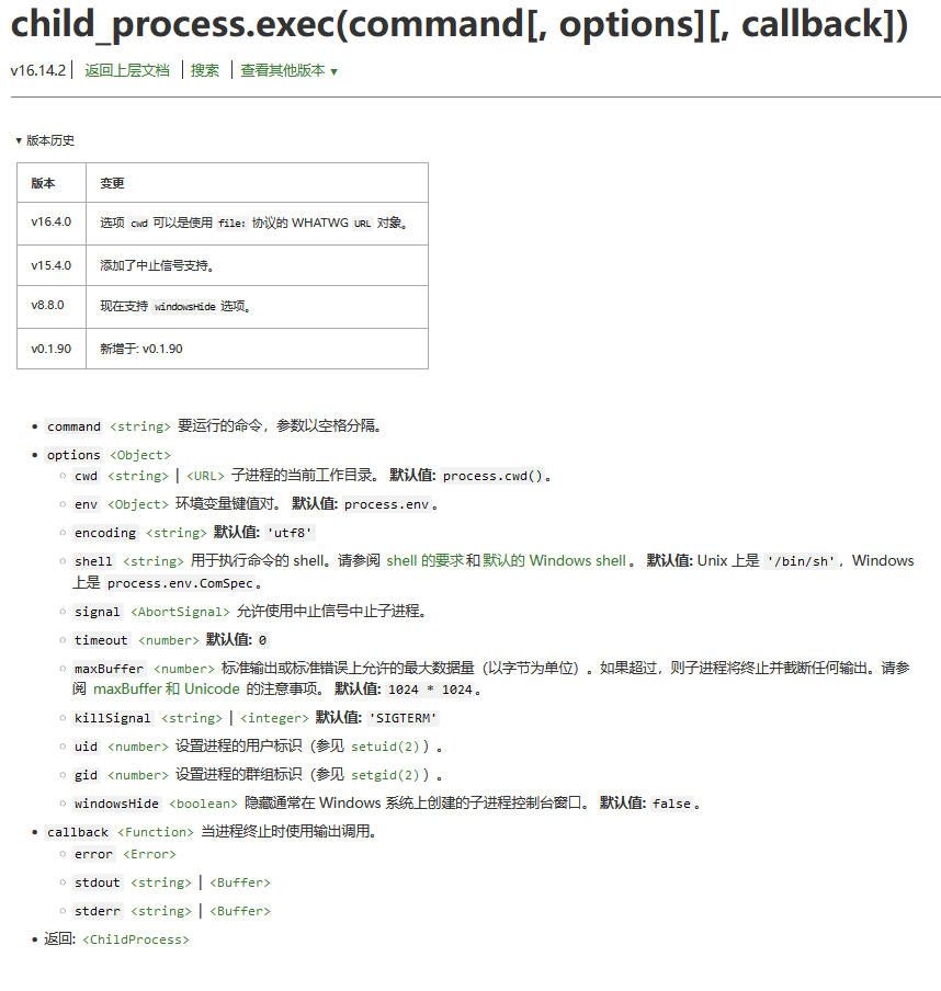ctf.show的 node.js(web334-web342)_ctf nodejs-CSDN博客